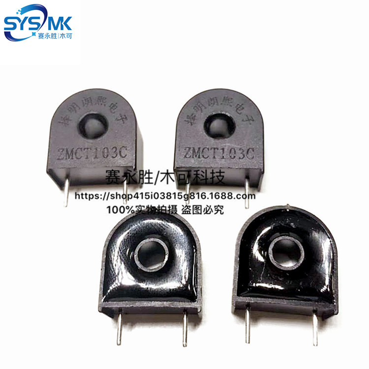 ZMCT103C 5A/5mA A类 精密微型电流互感器 ZMCT103C/A类 择明原装-阿里巴巴