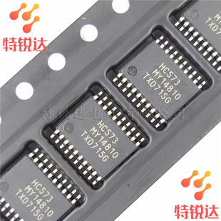 74HC573DB 丝印：HC573 SSOP-8贴片 D型透明锁存器IC 台产大芯片-阿里巴巴