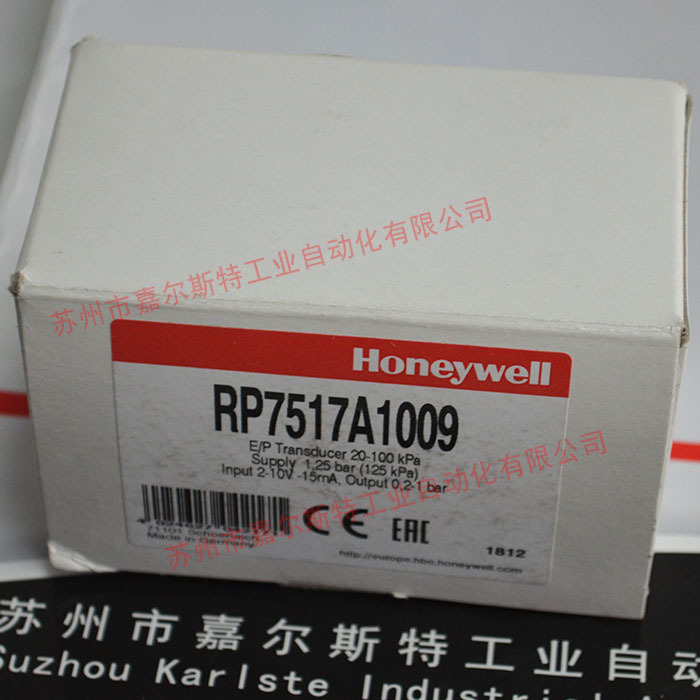 Honeywell霍尼韦尔 RP7517A1009 阀门定位器 议价为准-阿里巴巴