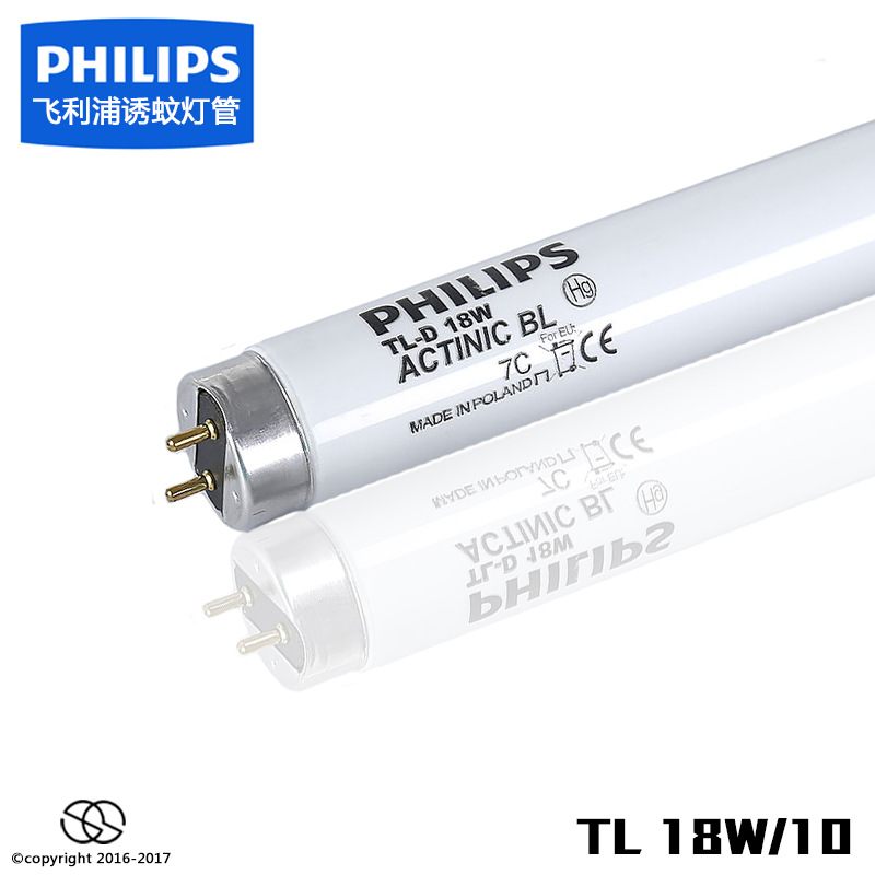 PHILIPS TL-D18W/BL紫外线灯晒版灯管诱蚊无影胶灯晒菲林曝光灯-阿里巴巴