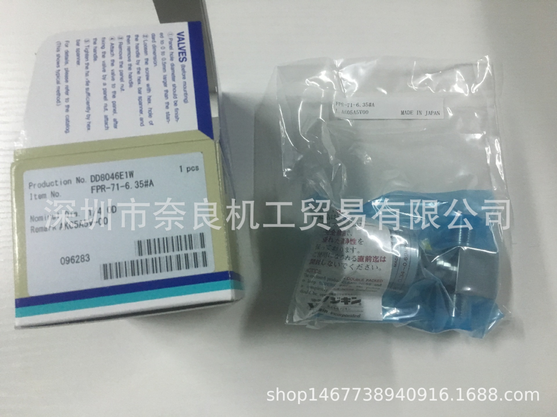 日本Fujikin隔膜阀NFPR-ND-71-9.52-2议价-阿里巴巴