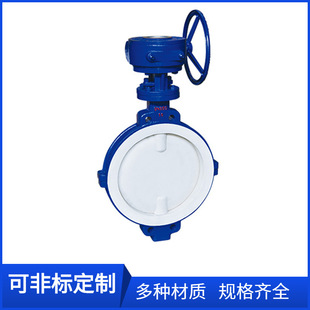 D371F46-16P全衬氟对夹蝶阀DN300不锈钢对夹式衬氟蝶阀DN100 80MM-阿里巴巴