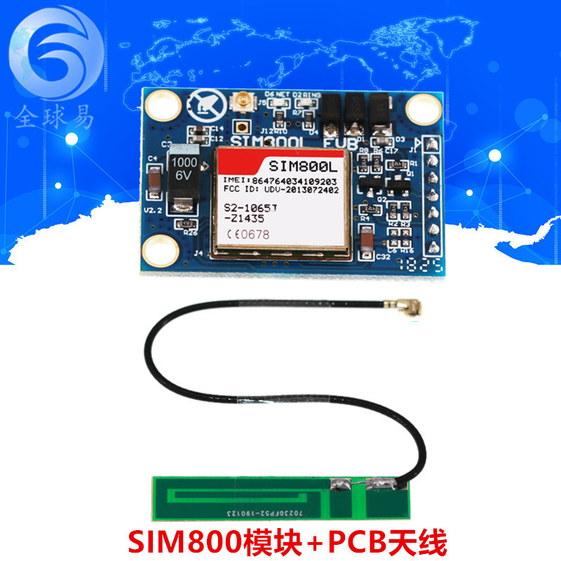 SIM800L模块 代替SIM900A 短信 数据GSM GPRS 4频 可用 5V串口-阿里巴巴