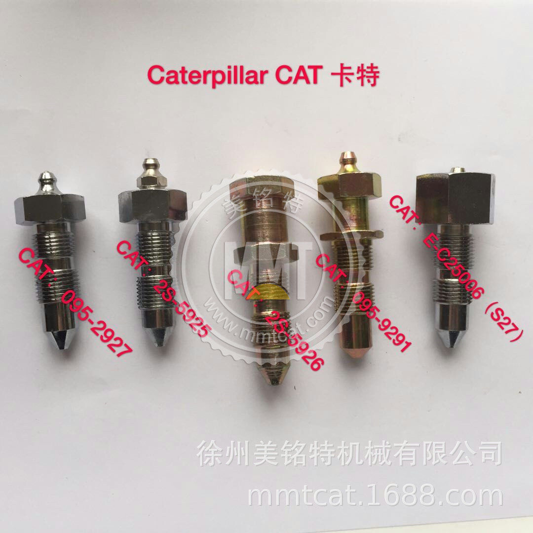 供应CAT卡特油堵2S-5926打链咀2S5926黄油嘴堵头挖掘机旋挖钻机-阿里巴巴