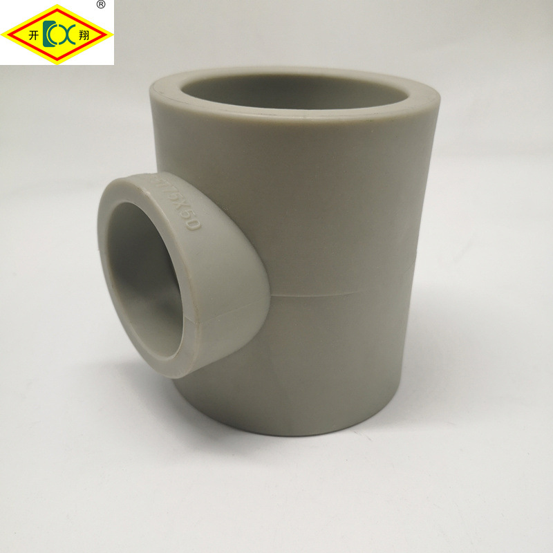 PPR异径变径三通63 50 40 32变25 20加厚热熔水管配件变径三通-阿里巴巴