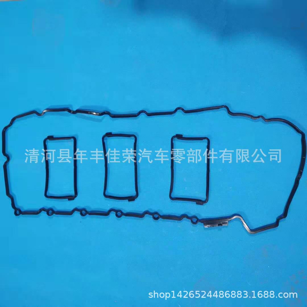 汽车配件汽车发动机气门室盖密封垫垫成型密封圈11127587804-阿里巴巴