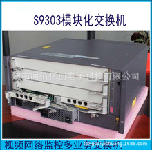 【华为9306交换机】_华为9306交换机品牌/图片/价格_华为9306交换机批发_阿里巴巴