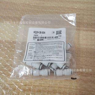 全新SMC气管接头KQ2H01-00A直通快换接头-阿里巴巴