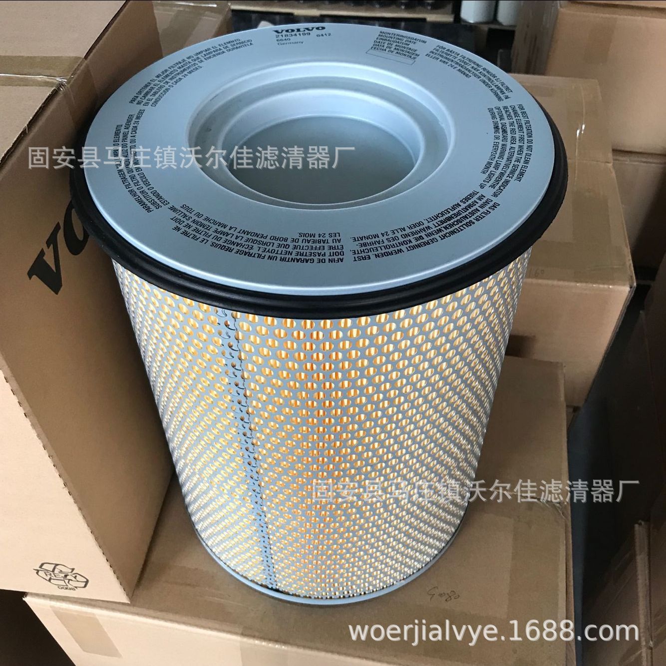 供应 AF27696 AF27695 AF27993NF空气过滤滤芯-阿里巴巴