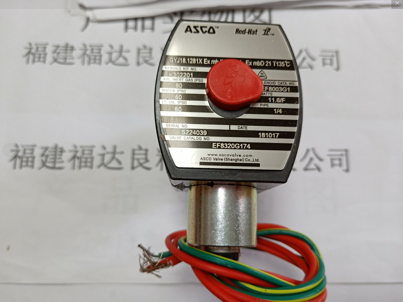 供应美国ASCO电磁阀EF8320G174 24DC-阿里巴巴