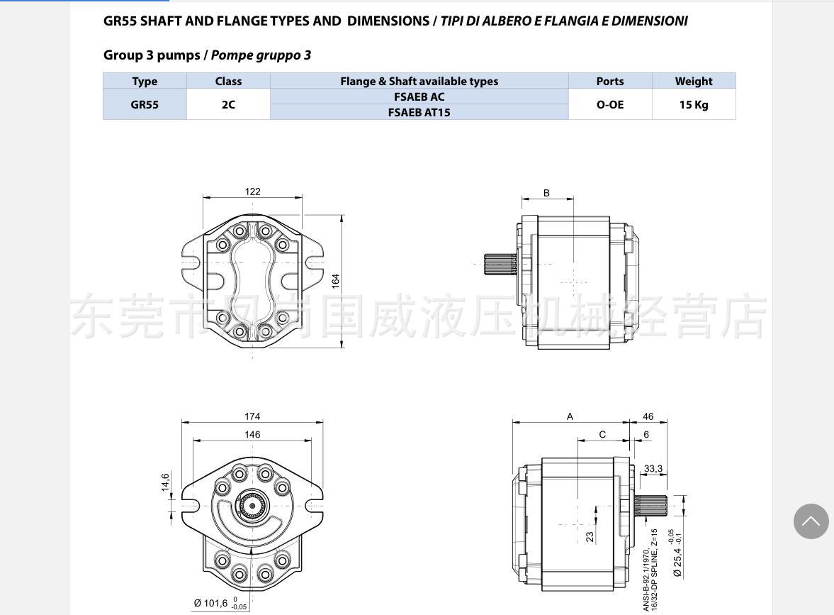 代替意大利SETTIMA螺杆泵同型号GR552C090CCFSAEBACOEDX-阿里巴巴