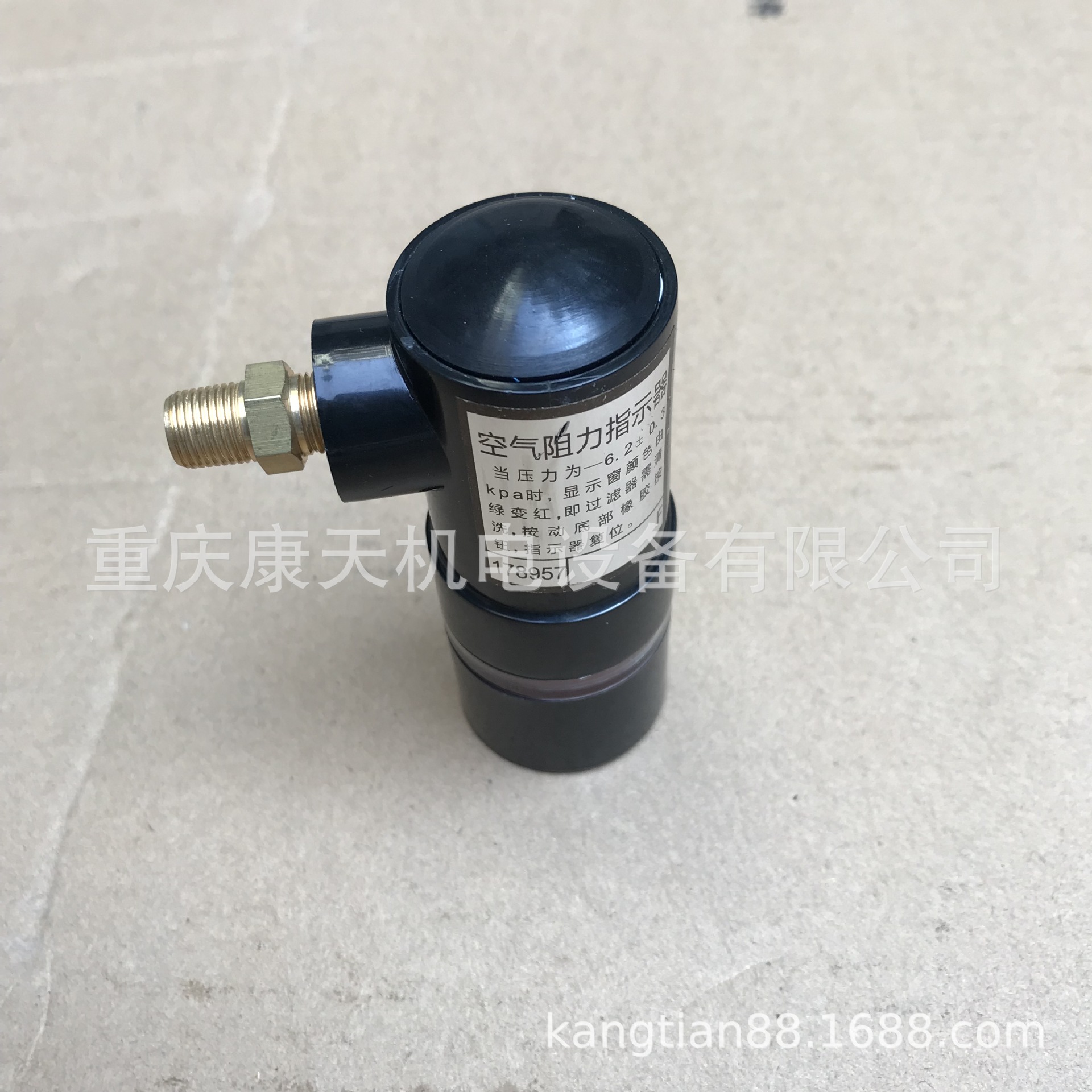 cummins/康明斯配件178957空气阻力指示器3419062-阿里巴巴