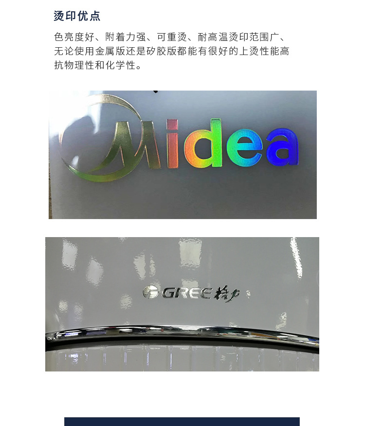 KURZ luxor 355烫金纸 玫瑰金烫印纸化妆品盒子充皮纸烫金膜-阿里巴巴