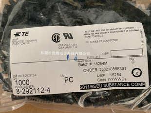 现货供应 TE 8-292112-4-阿里巴巴