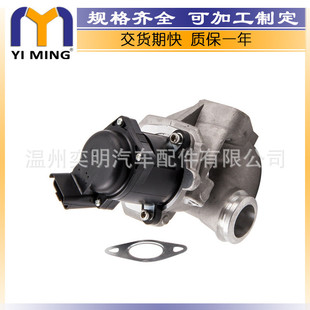 适用于雪铁龙 标致 EGR阀 1618PF 1618N8 1333611 1363591-阿里巴巴