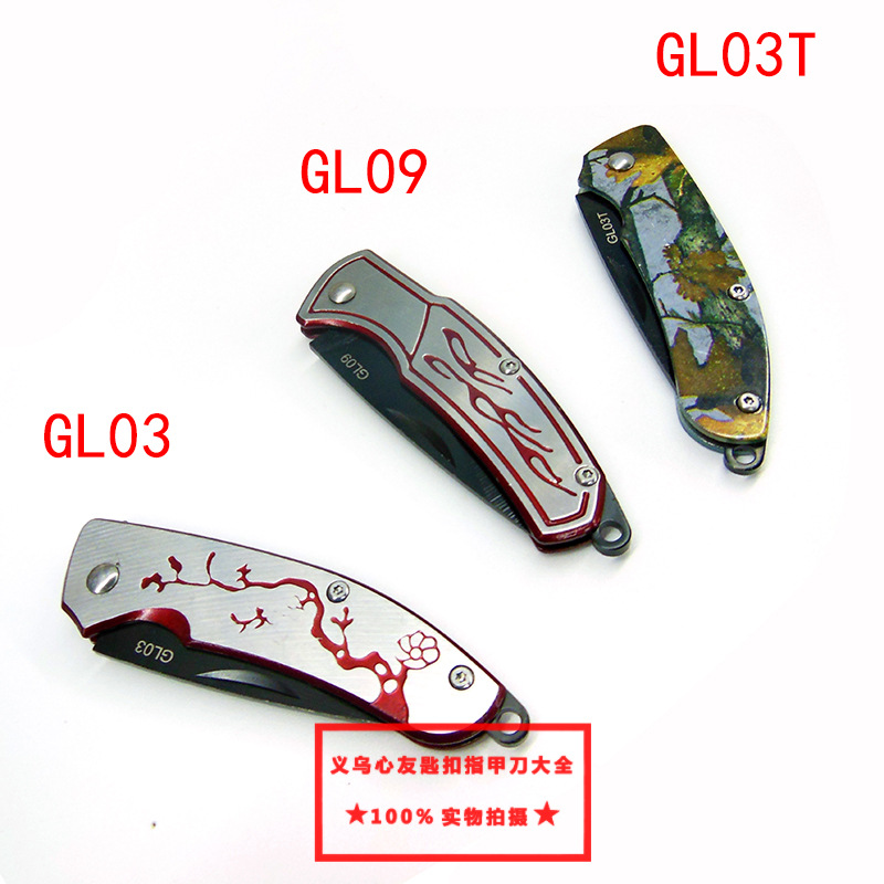 跨境户外求生钢折刀批发 纬田不锈钢小刀精品电商爆款折叠水果刀-阿里巴巴