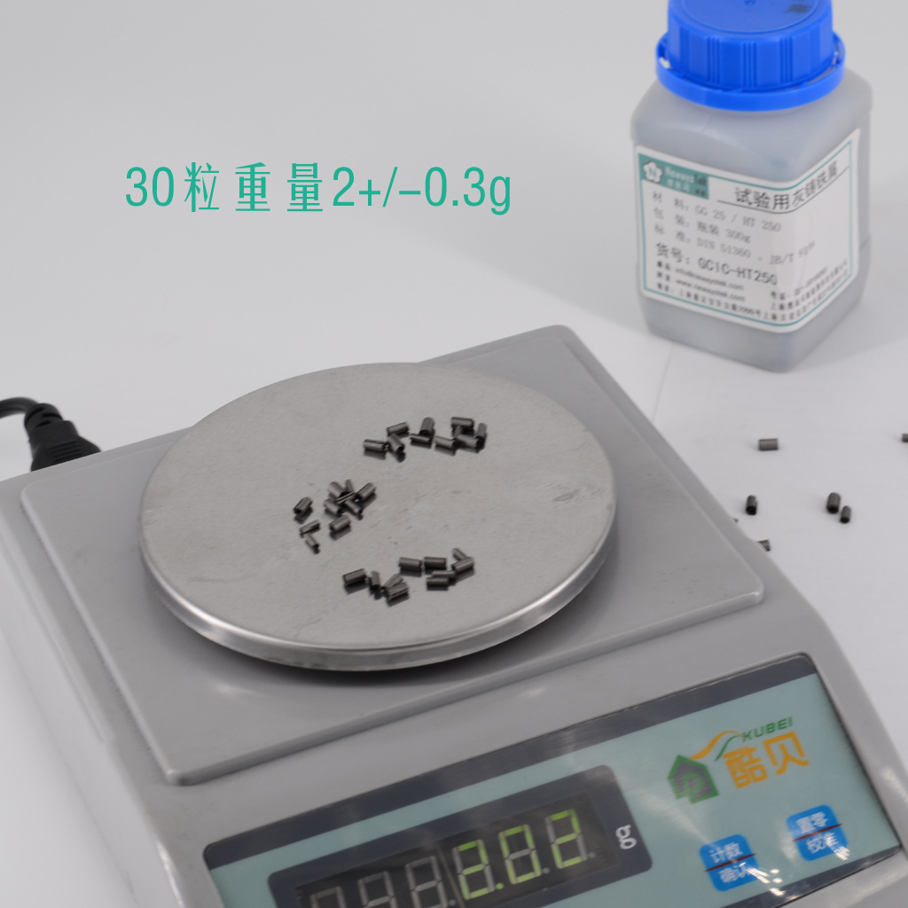 DIN 51360 JB/T 9189试验用铁屑-GG 25-HT250铸铁屑-阿里巴巴