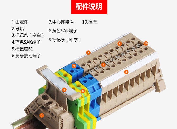 SAK-2.5EN中心连接条Q10-SAK2.5EN接线端子短路条 JXB短接件配件-阿里巴巴