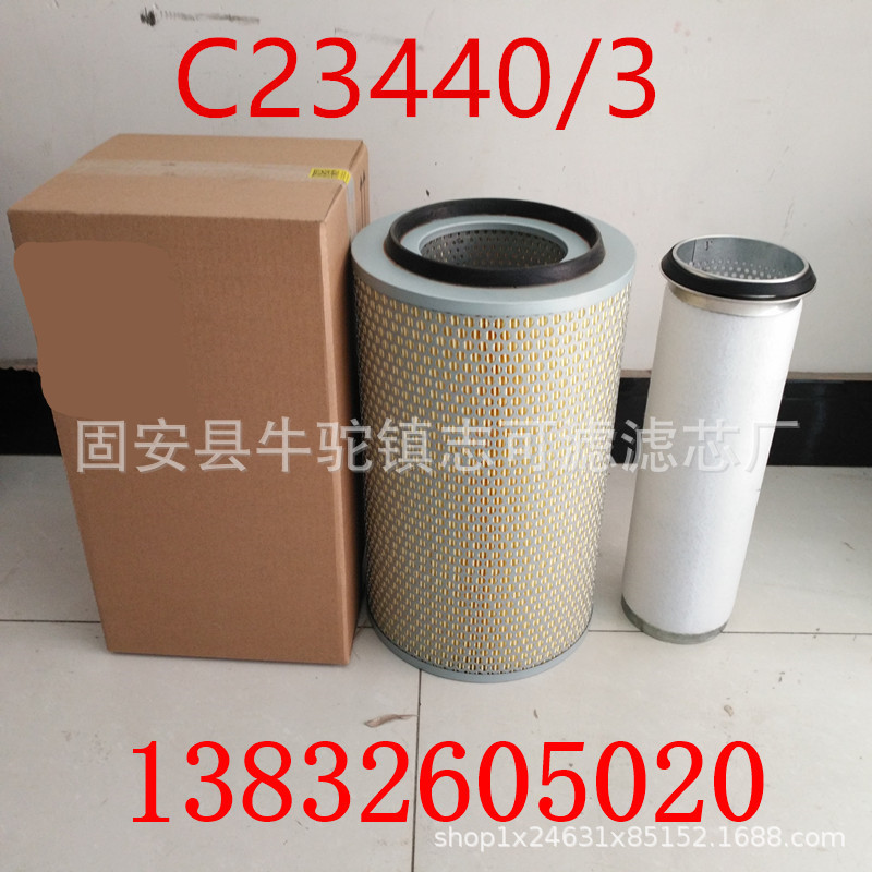 供应空气滤芯 C271250 P782936 AF25894 RS4971-阿里巴巴