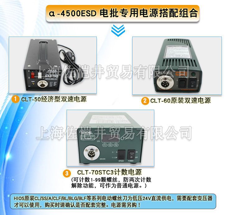 上海佐恺井贸易有限公司_阿里巴巴旺铺