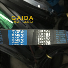 皮带8pk-皮带8pk批发、促销价格、产地货源 - 阿里巴巴