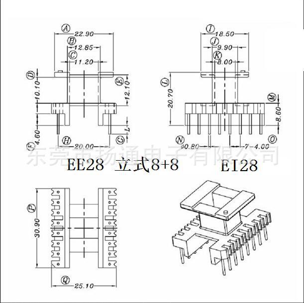 EE28高频变压器骨架EI28电木骨架EE28骨架立式8+8针有配套磁芯-阿里巴巴
