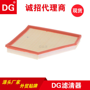 PC-0029适用于X5 E70 4.8L空气滤清器 13717548897-阿里巴巴