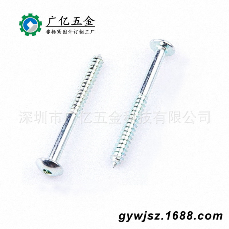 高强度自攻螺钉GB952 十字槽半沉头木螺钉铁加硬蓝锌自攻螺丝5x25-阿里巴巴