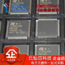 stm8s208微控制器-stm8s208微控制器批發、促銷價格、產地貨源 - 阿里巴巴