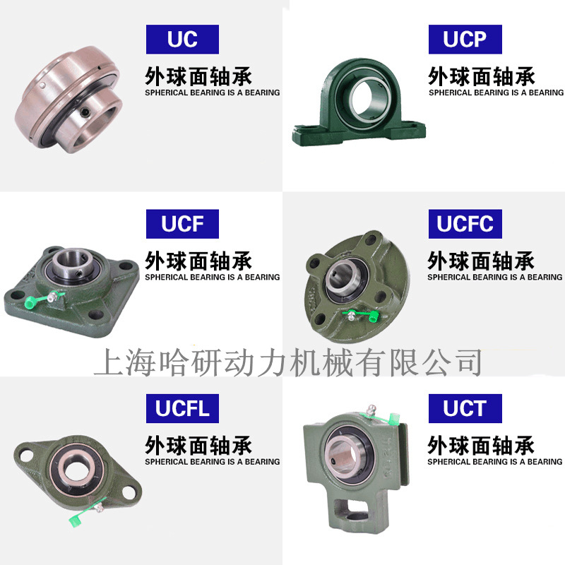 批发UK305D1外球面轴承 UK305+H2305X带锁紧套外球面轴承-阿里巴巴