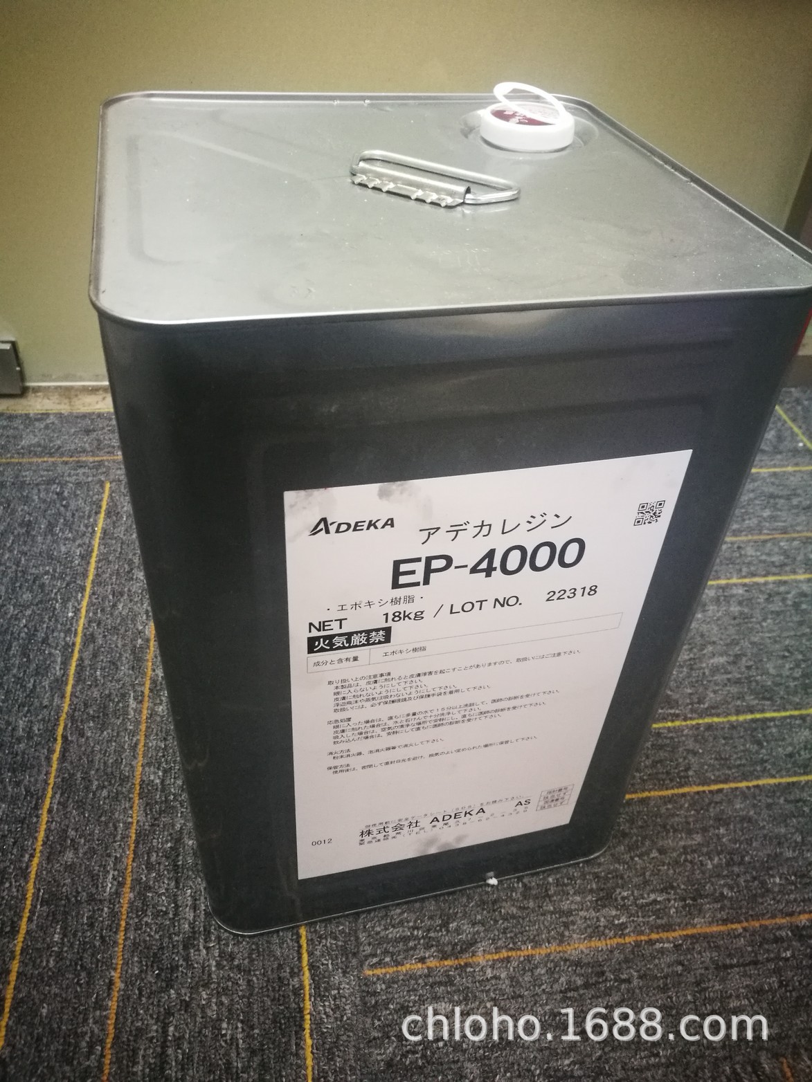 聚醚改性环氧树脂 柔韧性环氧树脂 EP-4000金属粘接 良好的柔韧性-阿里巴巴