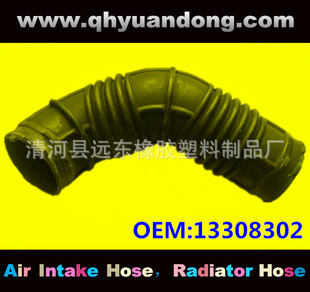 供应汽车空滤器进气胶管 13308302 13403743 13254589-阿里巴巴
