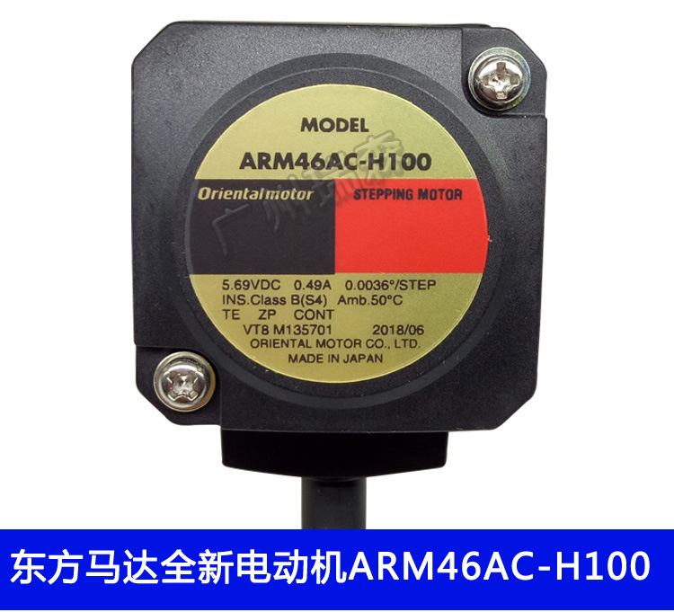 代理东方ARM24SAK ARM46SMK ARM66SAK ARM98SMK-T7.2 T10U T20L T-阿里巴巴