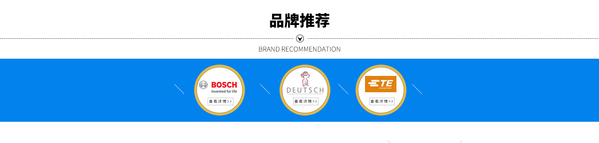 大量现货全新原装1928403878连接器配件-阿里巴巴