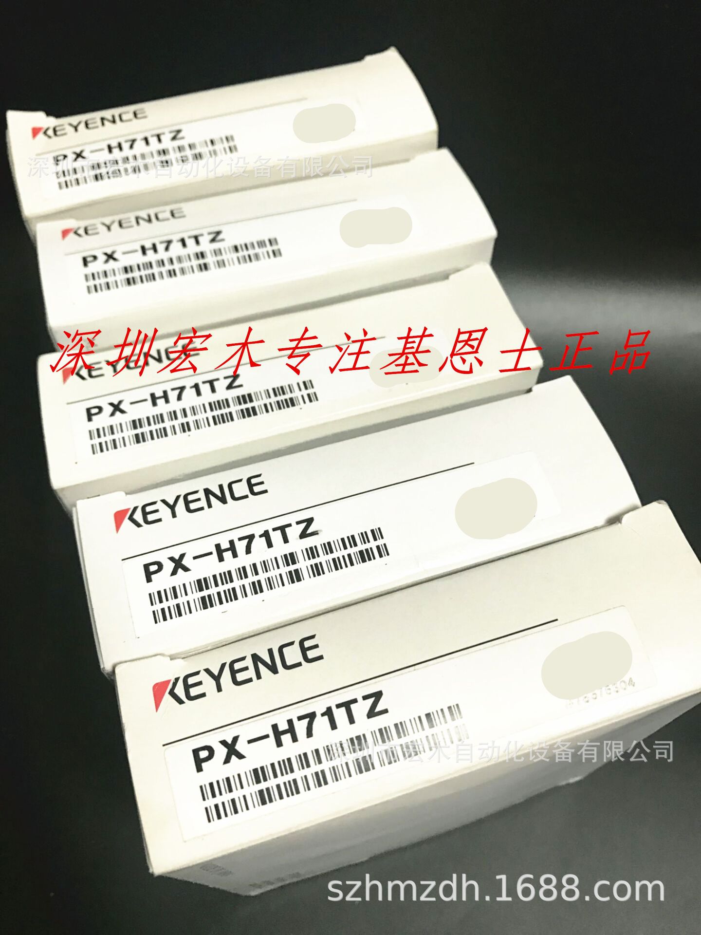 基恩士PX-H71TZ 传感器头 渗透型 全新原装正品 KEYENCE现货议价-阿里巴巴