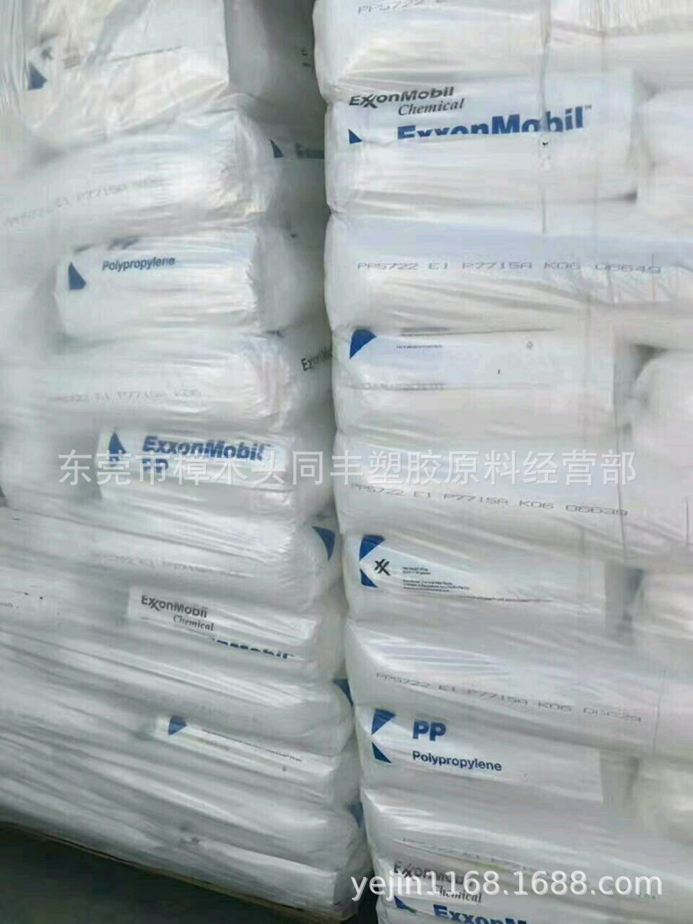 PP 埃克森 PP7032E3 耐冲击 高光泽4个融脂-阿里巴巴