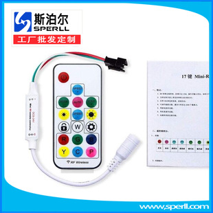 SP104E 迷你LED幻彩控制器 17键Mini-RF 遥控 掉电保存-阿里巴巴
