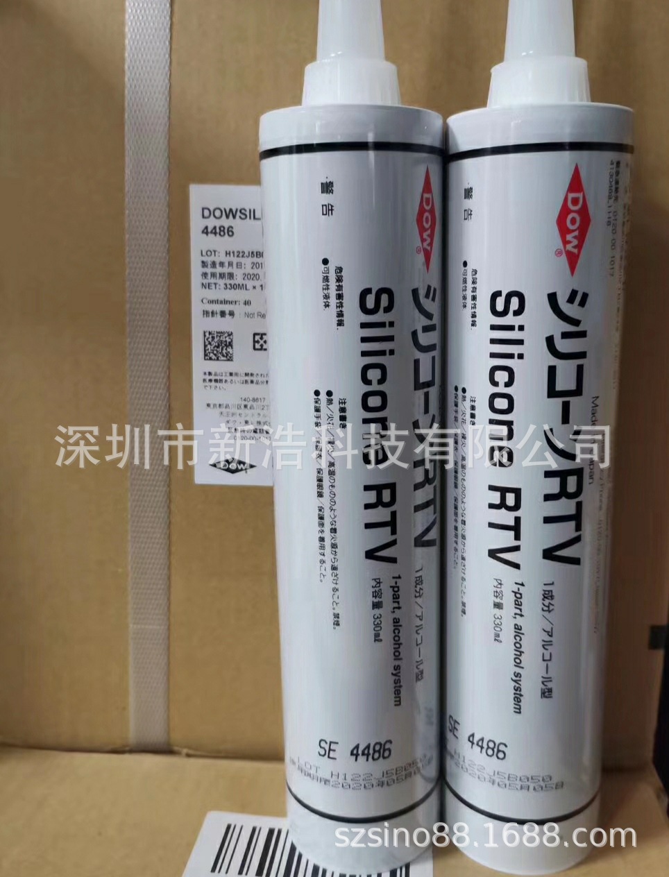 陶氏DOWSIL（道康宁）SE4486 1.6W导热硅胶 高导热密封胶-阿里巴巴