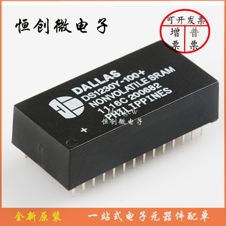 ds1230y-120-ds1230y-120批发、促销价格、产地货源 - 阿里巴巴