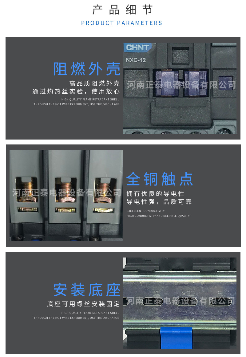 正泰昆仑交流接触器NXC-09 12 18 25 32 40 5065 80100交流接触器-阿里巴巴