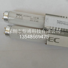 nec日本燈管-nec日本燈管批發、促銷價格、產地貨源 - 阿里巴巴