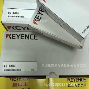 LS-7001 LS-7010基恩士整套高速高精度CCD测量仪器 日本进口全新-阿里巴巴