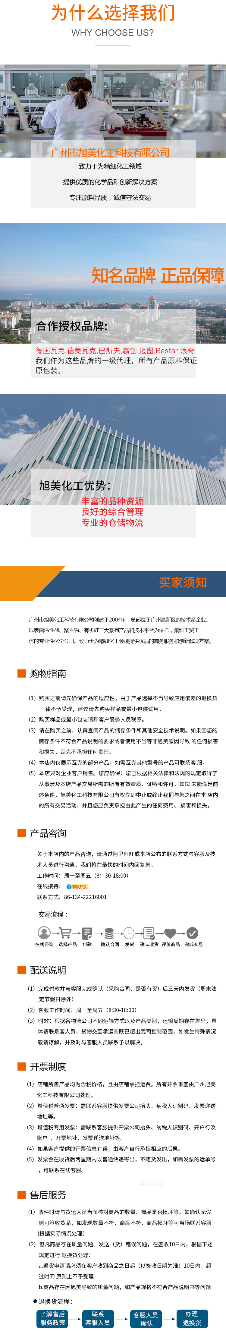 液体蛋白酶Savinase Evity 16L赛威永维蛋白酶洗衣液洗衣凝珠酵素-阿里巴巴
