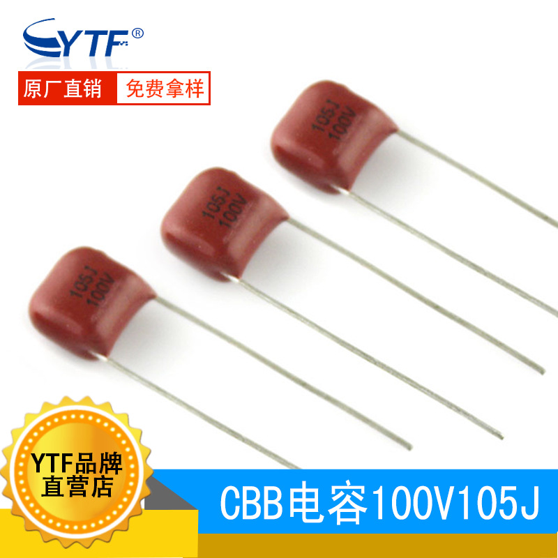105j100直插电容-105j100直插电容批发、促销价格、产地货源 - 阿里巴巴