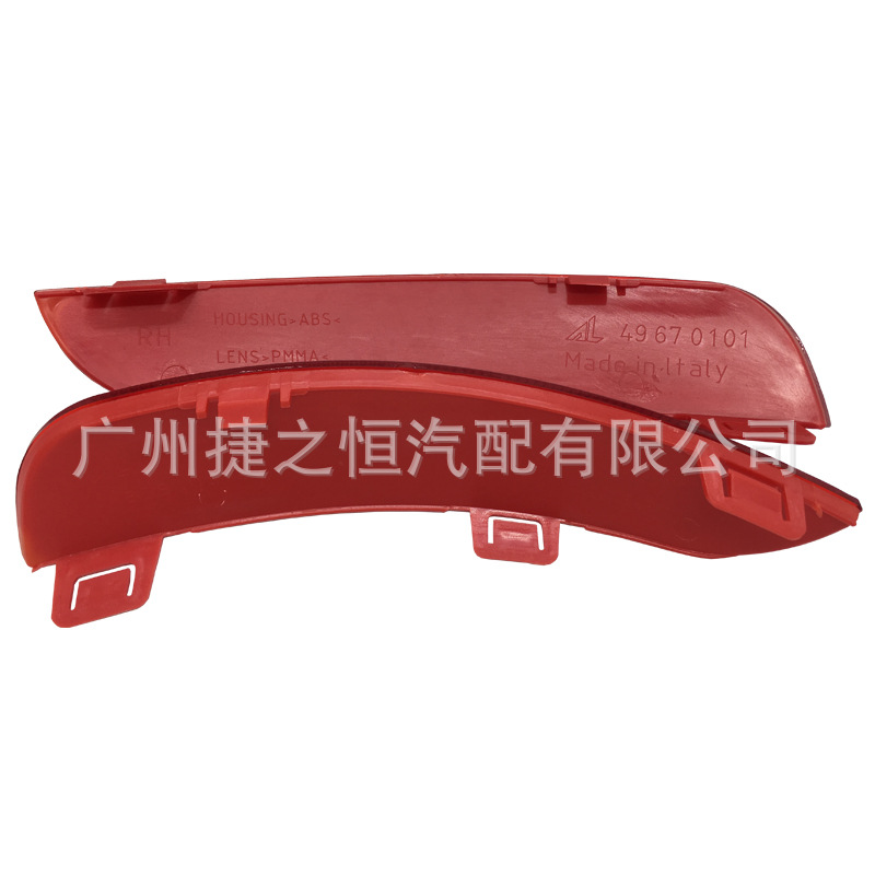 适用于07-12年沃尔沃S40V50后杠侧灯反光片30763345 30763346-阿里巴巴