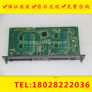 A16B-2204-0240 FANUC发那科IO内板原装现货-阿里巴巴