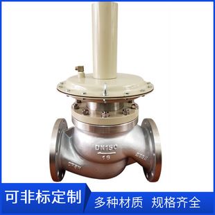 zzvp-16b自力式微压调节阀DN65微压调压阀DN80氮封阀50MM泄氮阀-阿里巴巴