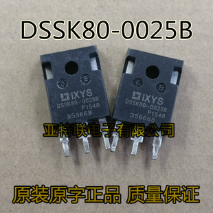 原装进口拆机 DSSK80-0025B 80A 25V 快恢复整流器 测试好-阿里巴巴