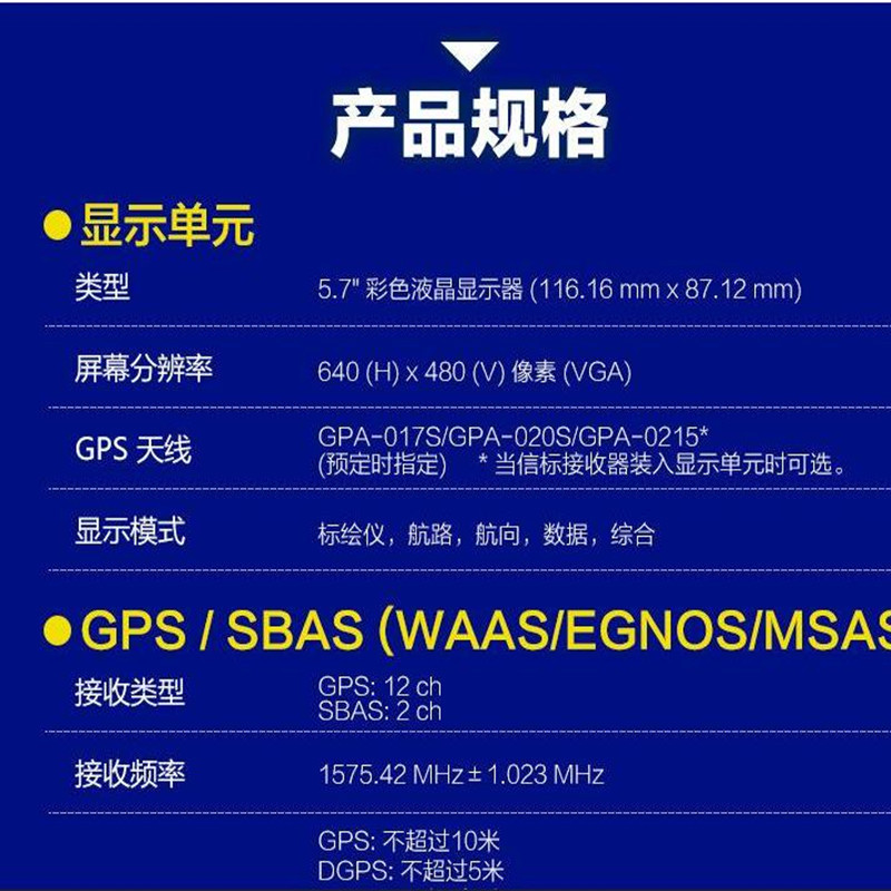 GP-170古野船用GPS导航仪，古野卫星导航仪仪器仪表日本仪器仪表-阿里巴巴