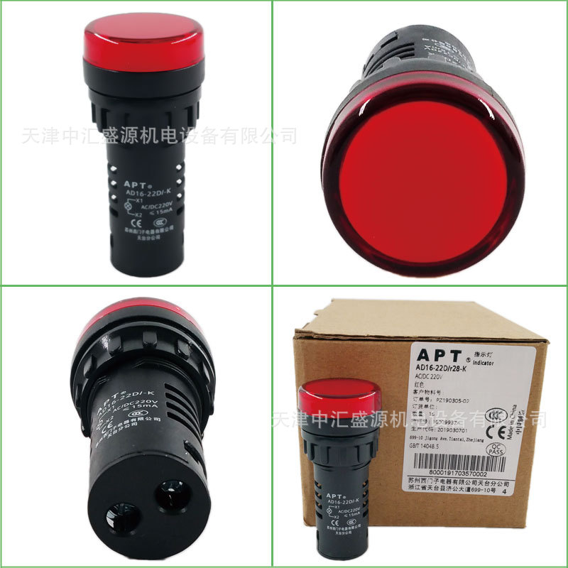 西门子/APT抗干扰指示灯 AD16-22D/R28-K 红色AC/DC220V 长柄-阿里巴巴